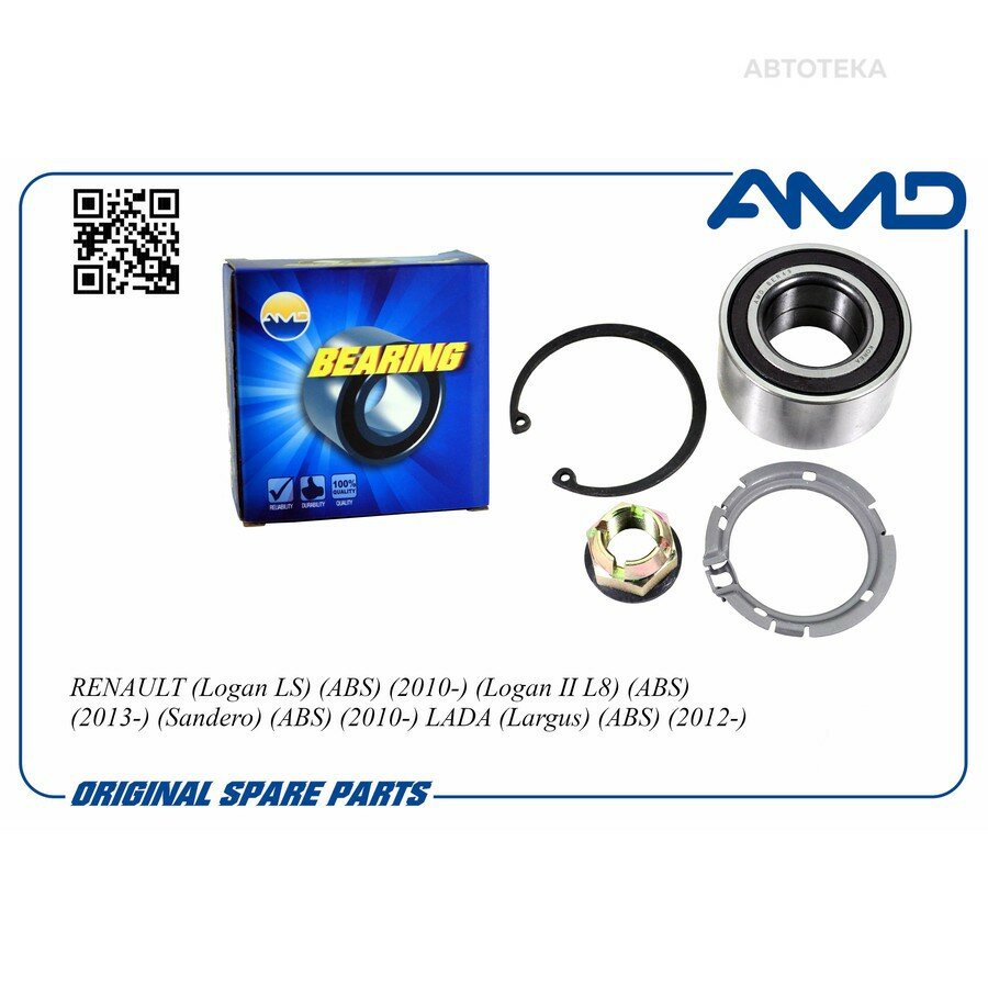 Подшипник ступ. пер. AMD AMDBER49 RENAULT Logan/Sandero 1.4-1.6/1.5DCI/02/07->/NISSAN Micra III/Note 1.0-1.6/1.5DCI/01/03->/RENAULT Clio 1.2-2.0/1.5DCI/06/05->/Kangoo 1.6/1.5DCI/02/.