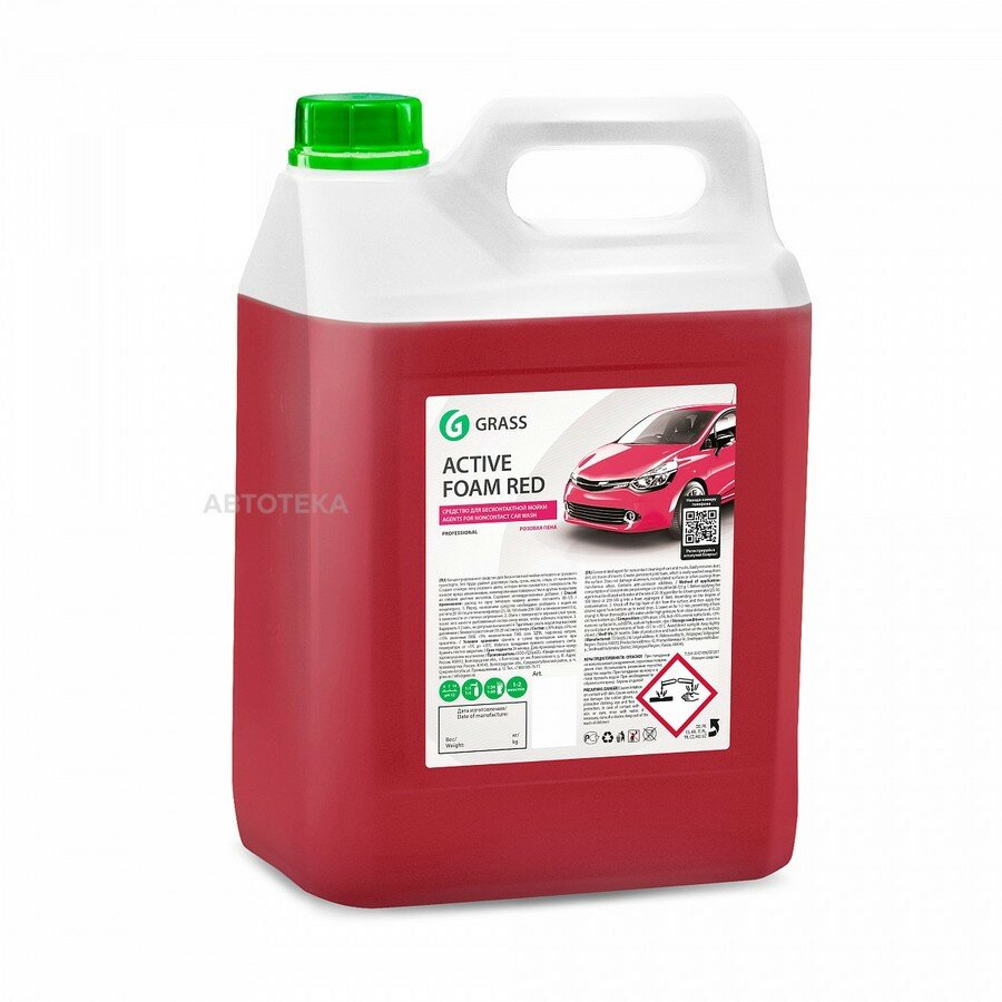 Активная пена Active Foam Red 800002 58кг GRASS 800002