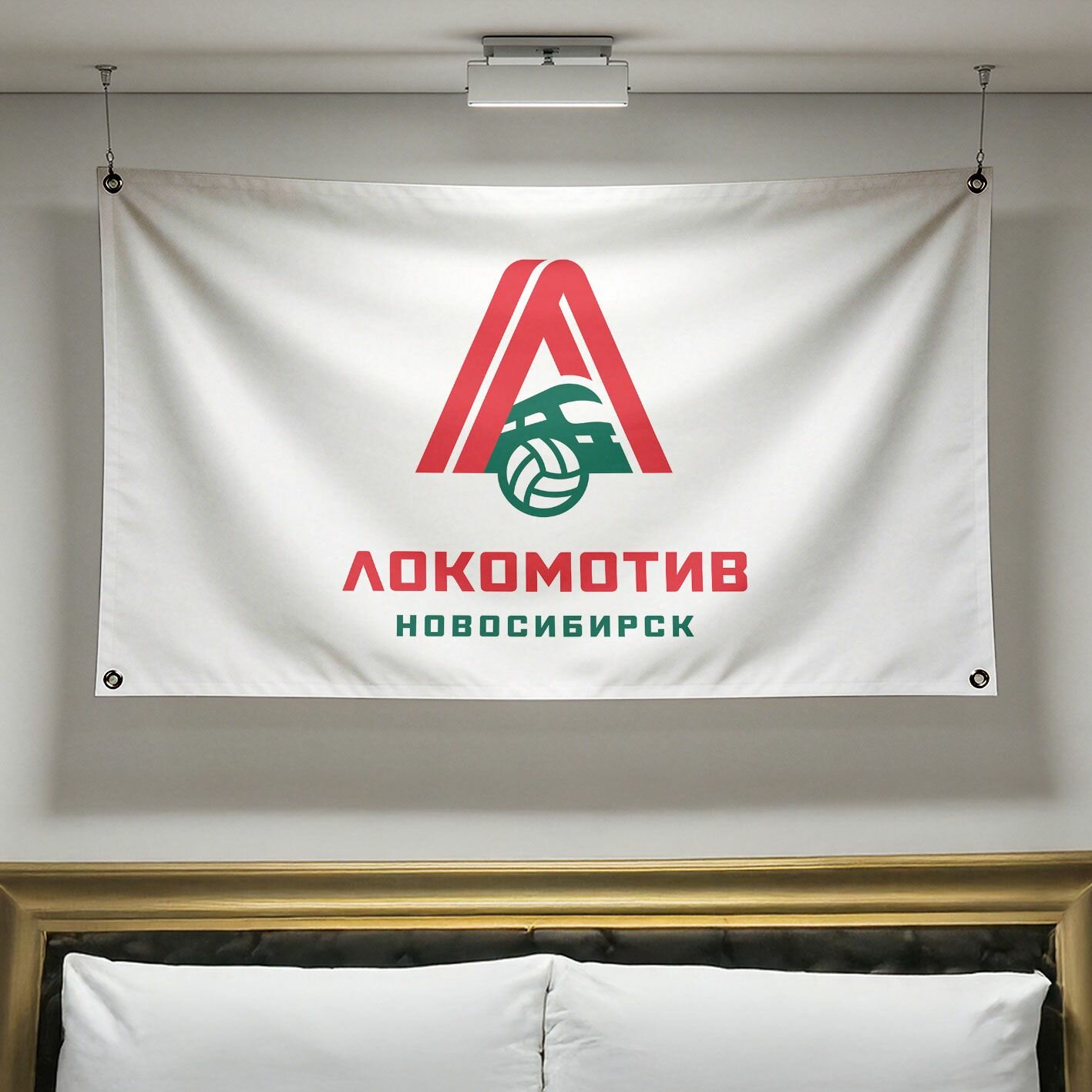 Флаг ВК Локомотив Новосибирск волейбольный клуб, декоративный с металлическими люверсами по углам, 4 размера