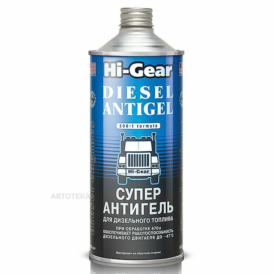 Суперантигель для дизтоплива 1:500 DIESEL ANTIGEL CF100 946 мл HI-GEAR HG3427