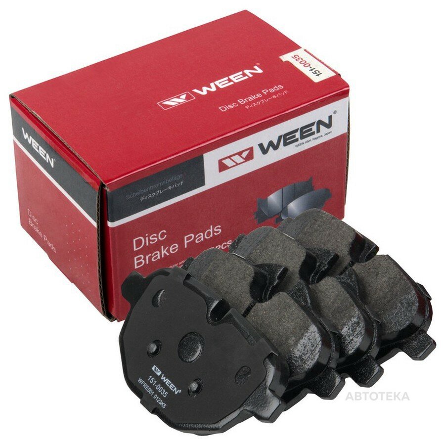 Тормозные колодки дисковые задние BMW 5 (F10F11F18) i8 (I12) 7 (G11 G12) X3 (F25) X4 (F26) Z4 (E89) WEEN 1510035