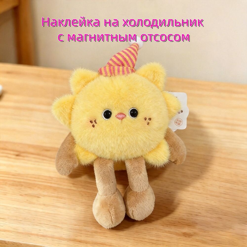Наклейка на холодильник с мультяшной плюшевой куклой, забавный магнитный лежачий стиль