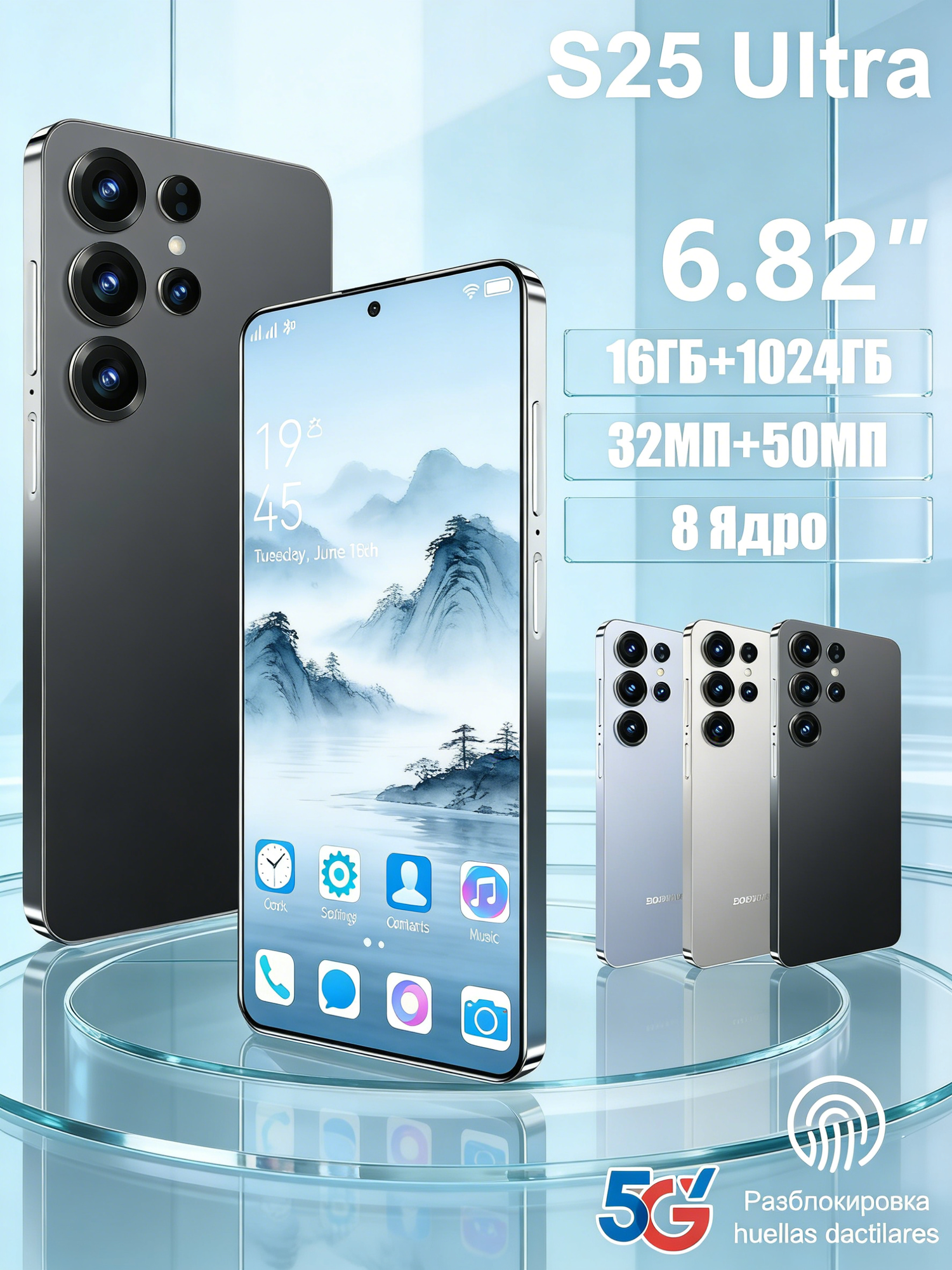 Смартфон S25 Ultra 5G, большой экран, мощная батарея, хорошая камера, оригинал, гарантия Игровой телефон