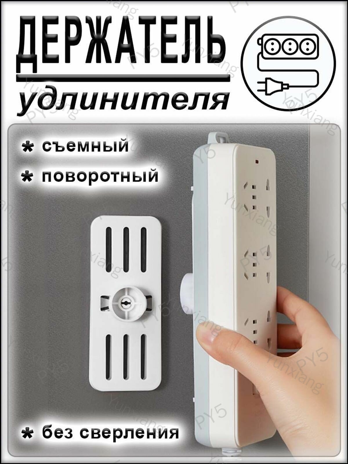 Кронштейн крепежный 1 шт.