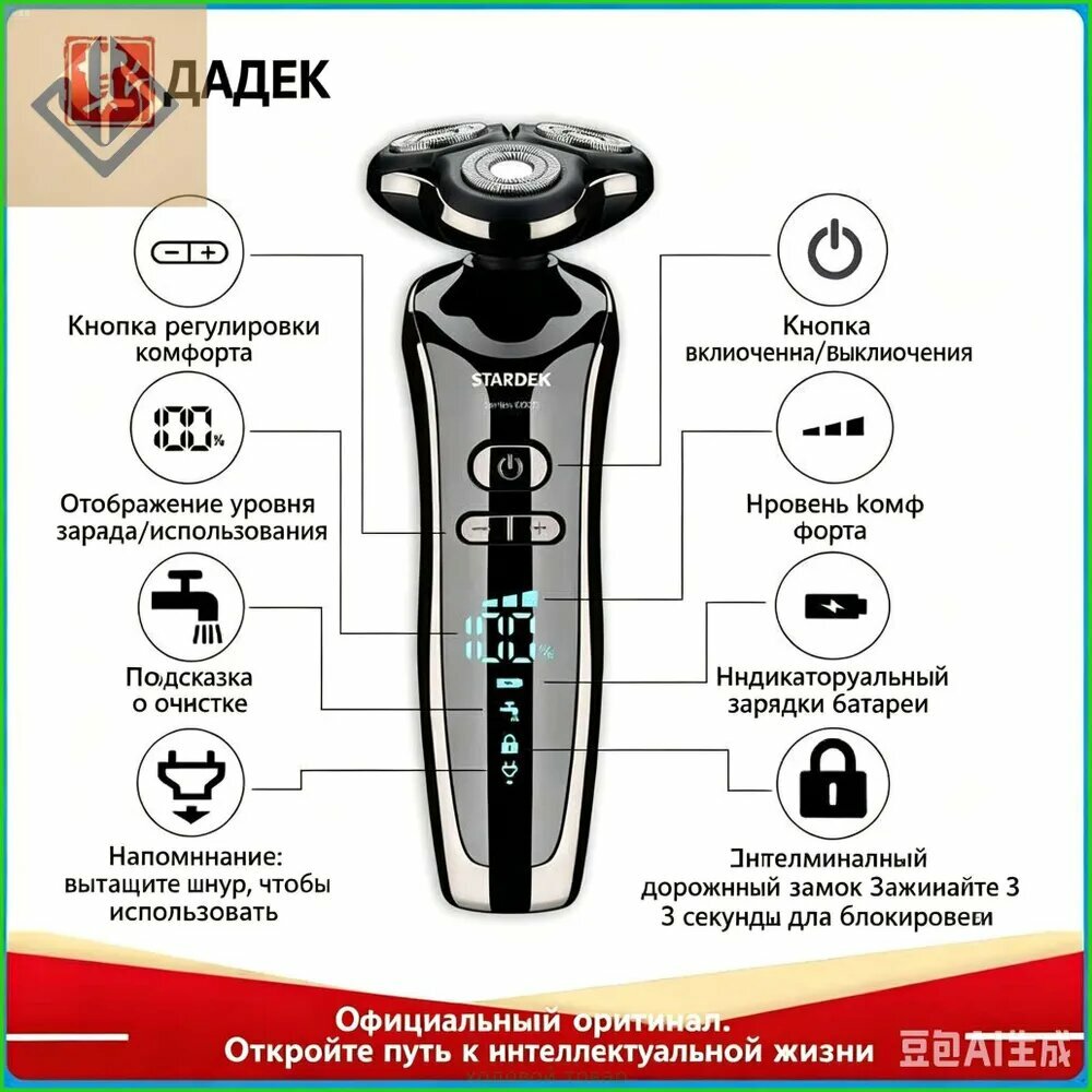 Электробритва DPWL-款电动剃须刀多用途胡须刀充电式刮胡刀三刀头鼻毛修剪器理发器-e837df3f7bac_jqr3757679-oqrs-82a241c1d945, черный