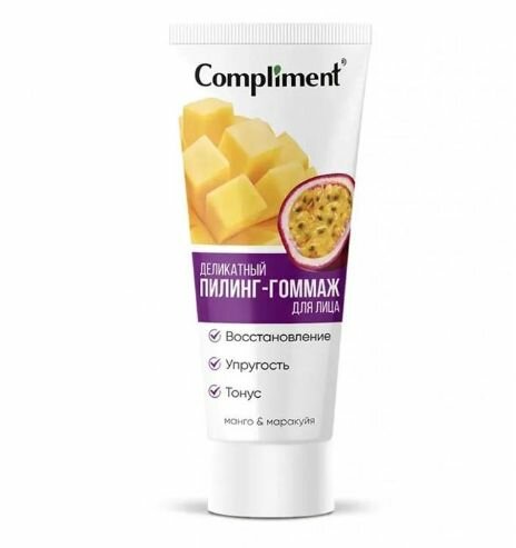 Compliment Деликатный Пилинг-гоммаж для лица Манго и маракуйя, 80 мл