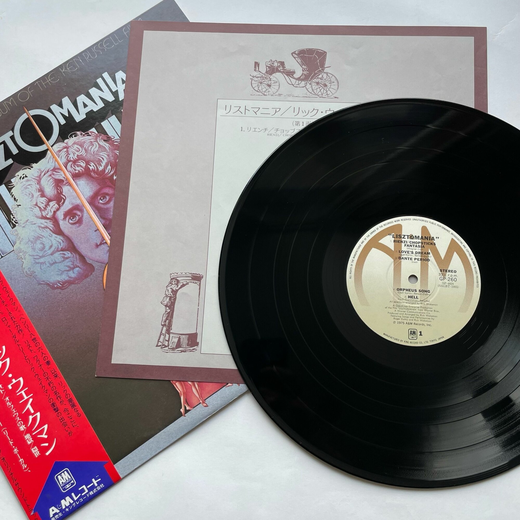 Винтажная виниловая пластинка LP Rick Wakeman Lisztomania (Япония 1975) (Оби) Листомания