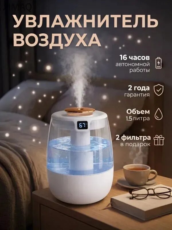 Увлажнитель воздуха 383BAB18665F40CA970741BE7CB3AE5E, белый, желтый