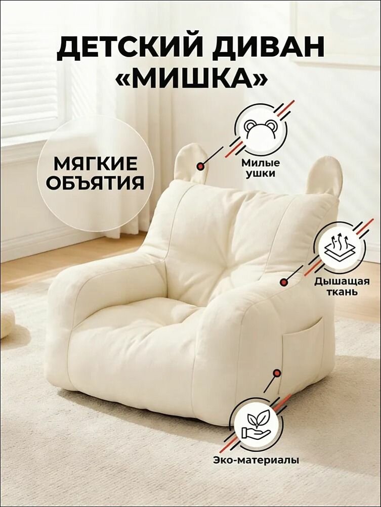 Детский стул,37х35х37см