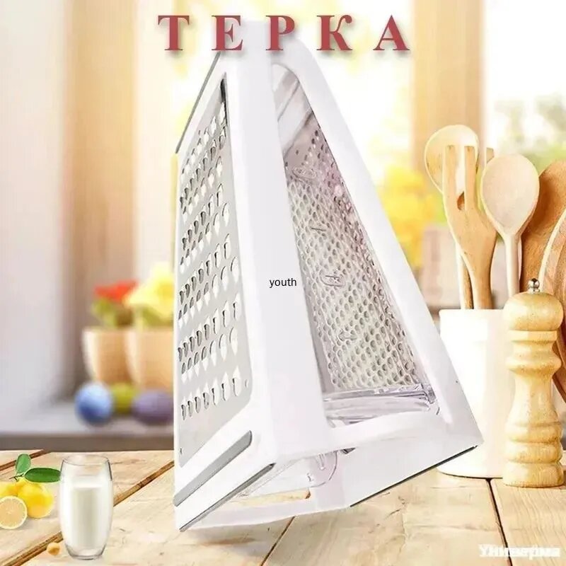 Терка двухсторонаяя с контейнером для овощей