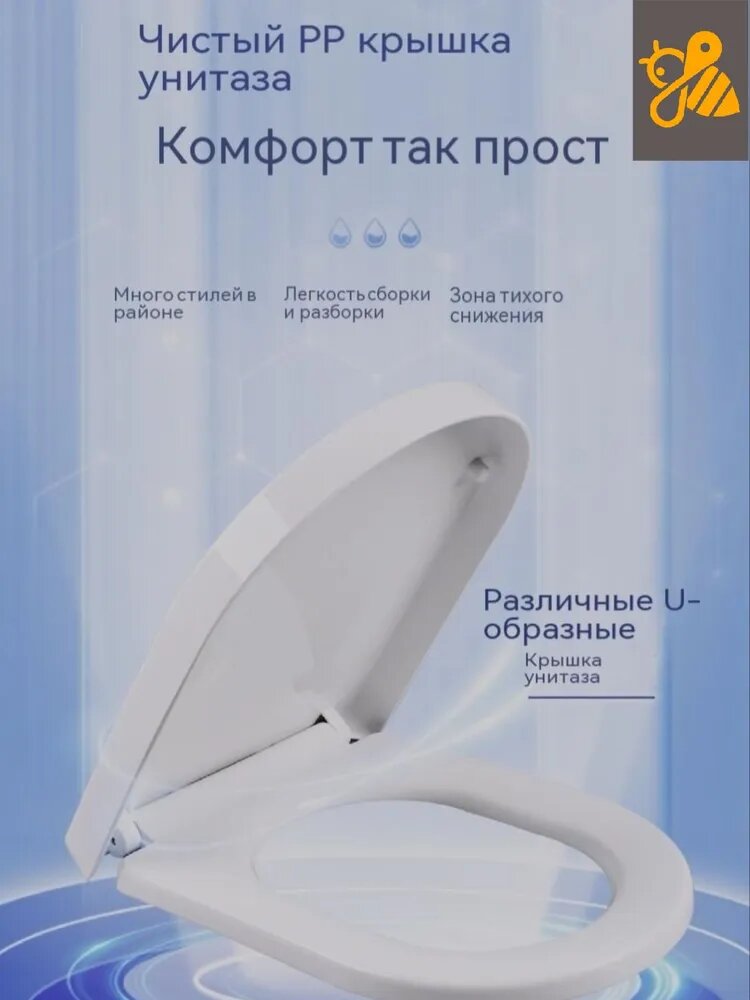 Крышка-сиденье Laufen PRO с микролифтом 8.9395.9.000.000.1