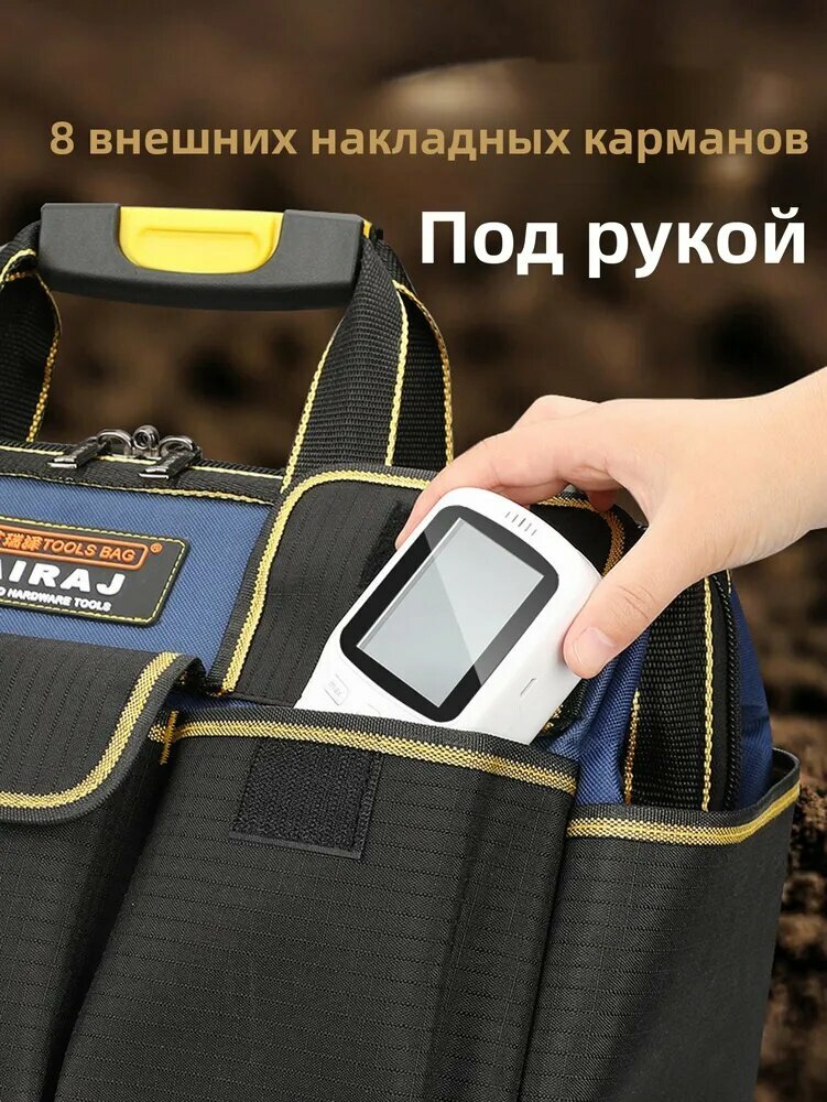 Сумка для инструментов — фото 1