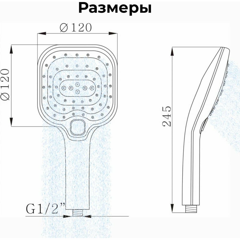 Лейка для душа AV Engineering AVSSS-032 — фото 1