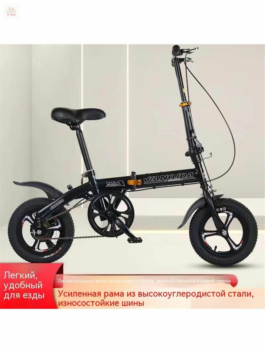 Велосипед Городской, Складной, SKU00793