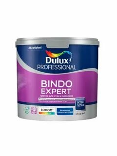 Краска интерьерная для стен и потолков Dulux Bindo Expert (BW), 2.5 л
