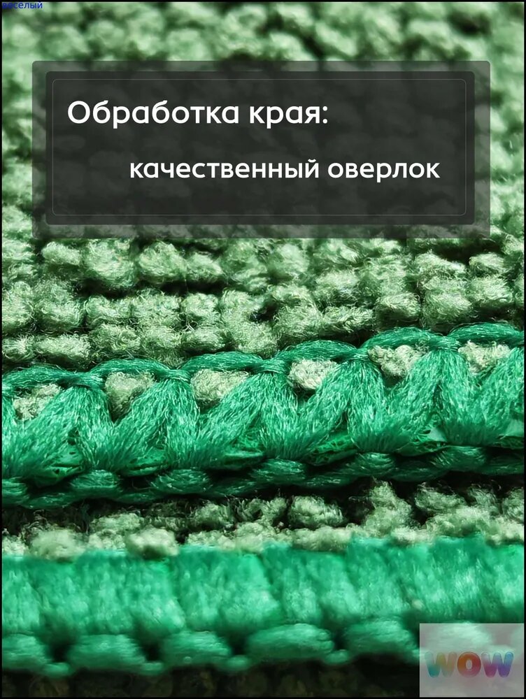 Тряпка, 1 шт — фото 1