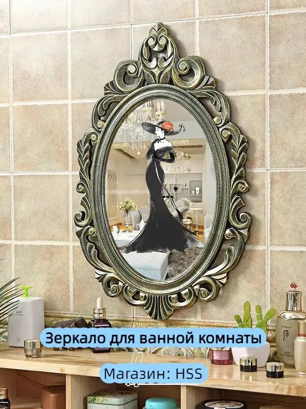 Зеркало для ванной "Зеркало настенное," 40х60 см круглое, Медь, Дерево