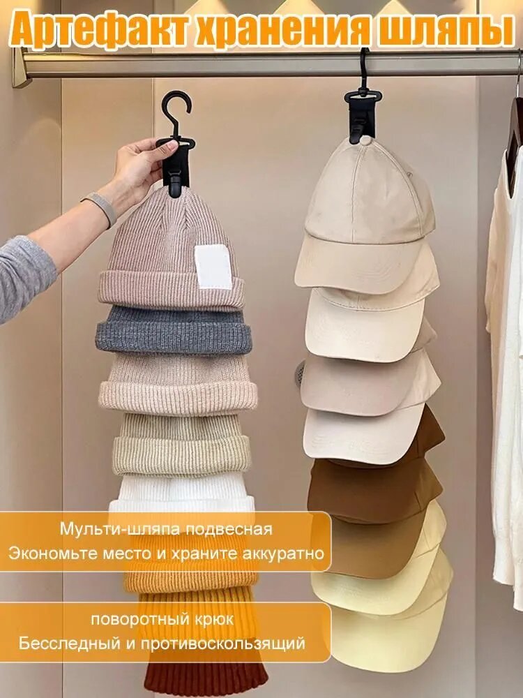Вешалка плечики, 1 шт
