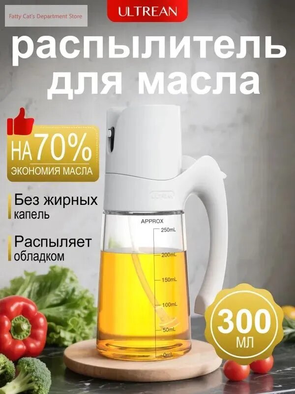 Емкость для масла, 1 шт