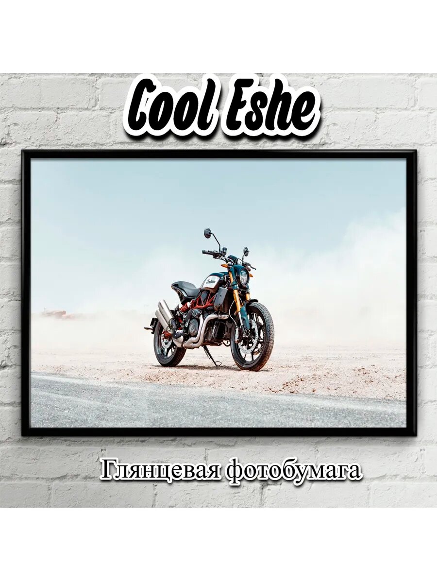 Постер "Индиан FTR 1200" А1