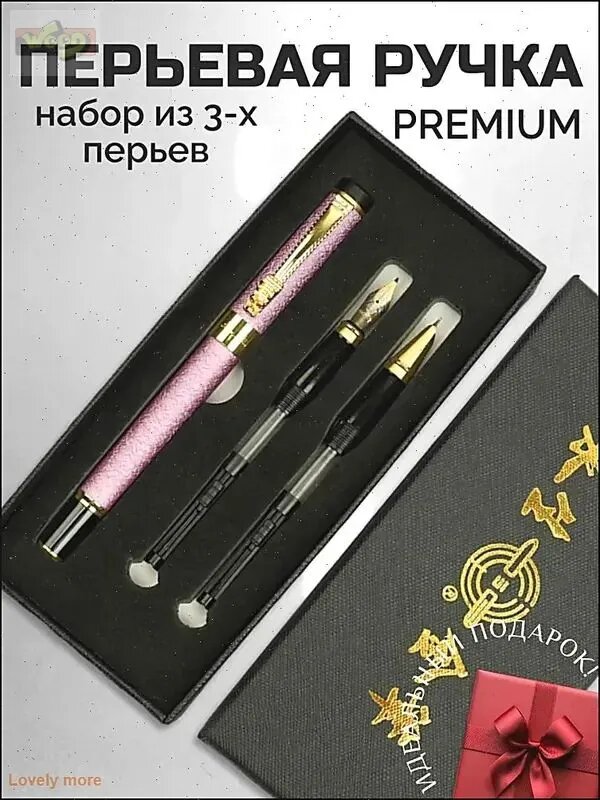 Набор для каллиграфии Перьевая, Для каллиграфии, толщина линии: 0.38 мм, цвет: Черный, 3 шт.