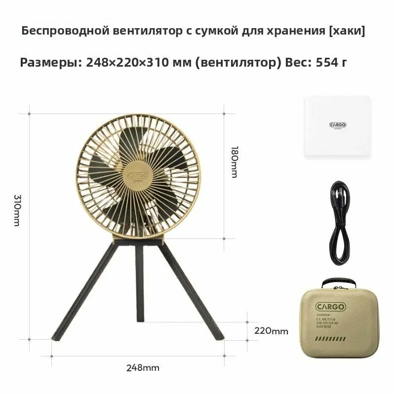 Напольный вентилятор JH202506030055, бордовый