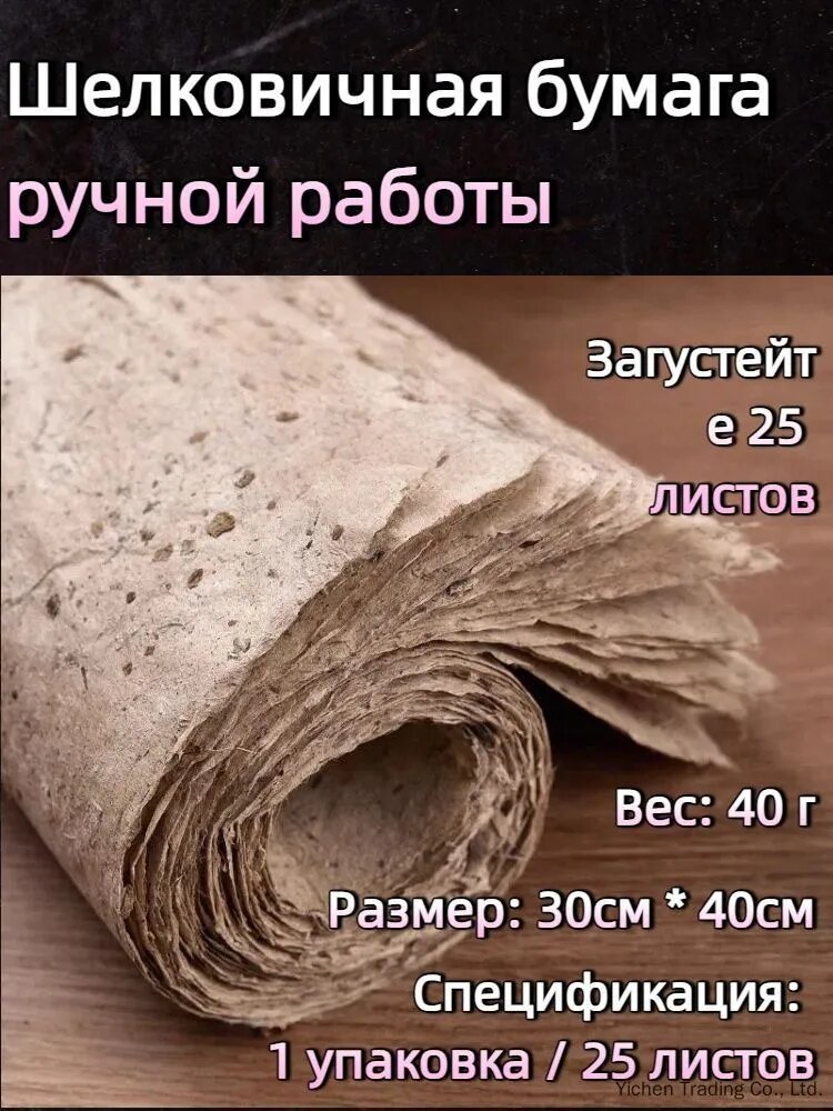 Бумага для рисования