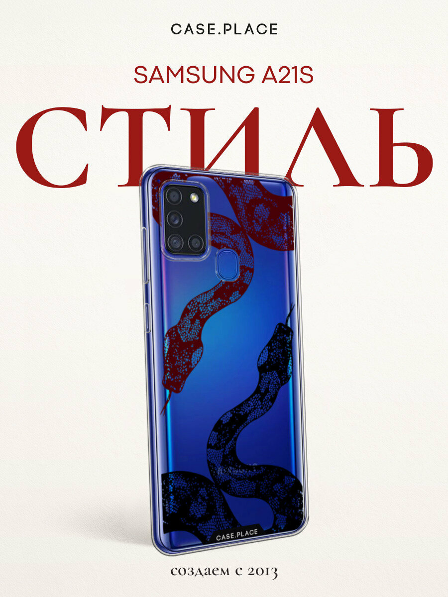 Чехол на Samsung Galaxy A21s / Самсунг Галакси A21s с принтом "Силуэты змей 2", прозрачный