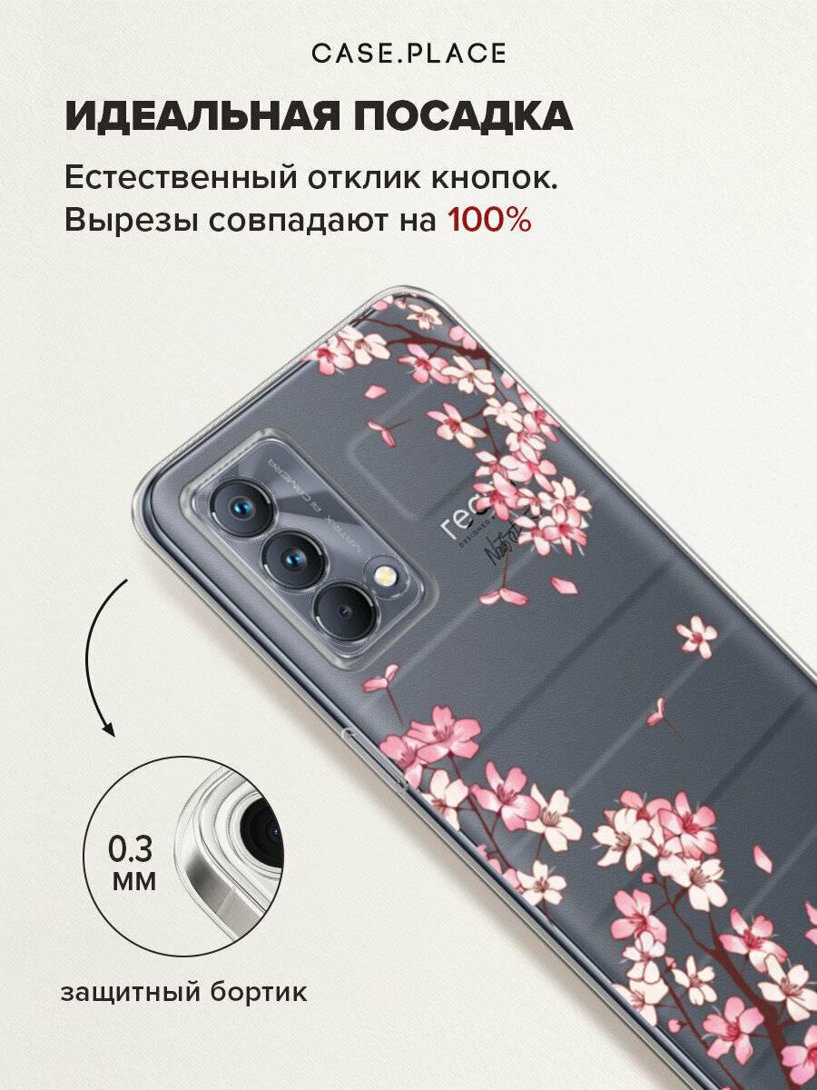 Чехол на Realme GT Master Edition / Реалми GT Мастер Эдишн с принтом "Ветви сакуры 1", прозрачный — фото 1