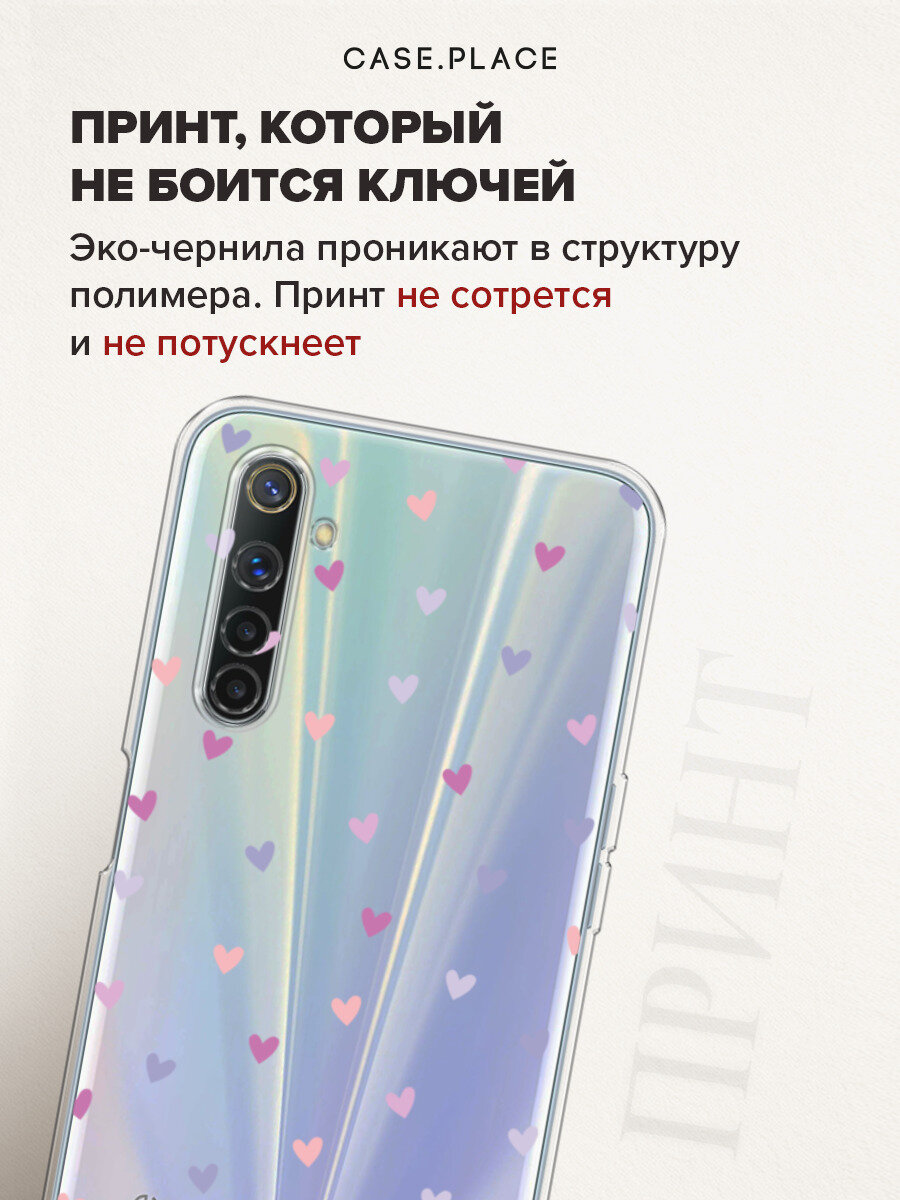 Чехол на Realme 6 / Реалми 6 с принтом "Пастельные сиреневые сердечки", прозрачный — фото 1