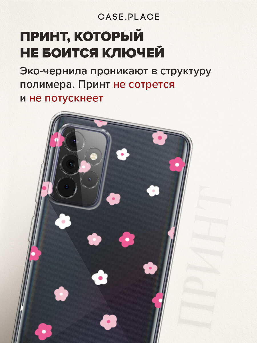 Чехол на Samsung Galaxy A72 / Самсунг Галакси А72 с принтом "Весенние цветочки рисунок", прозрачный — фото 1