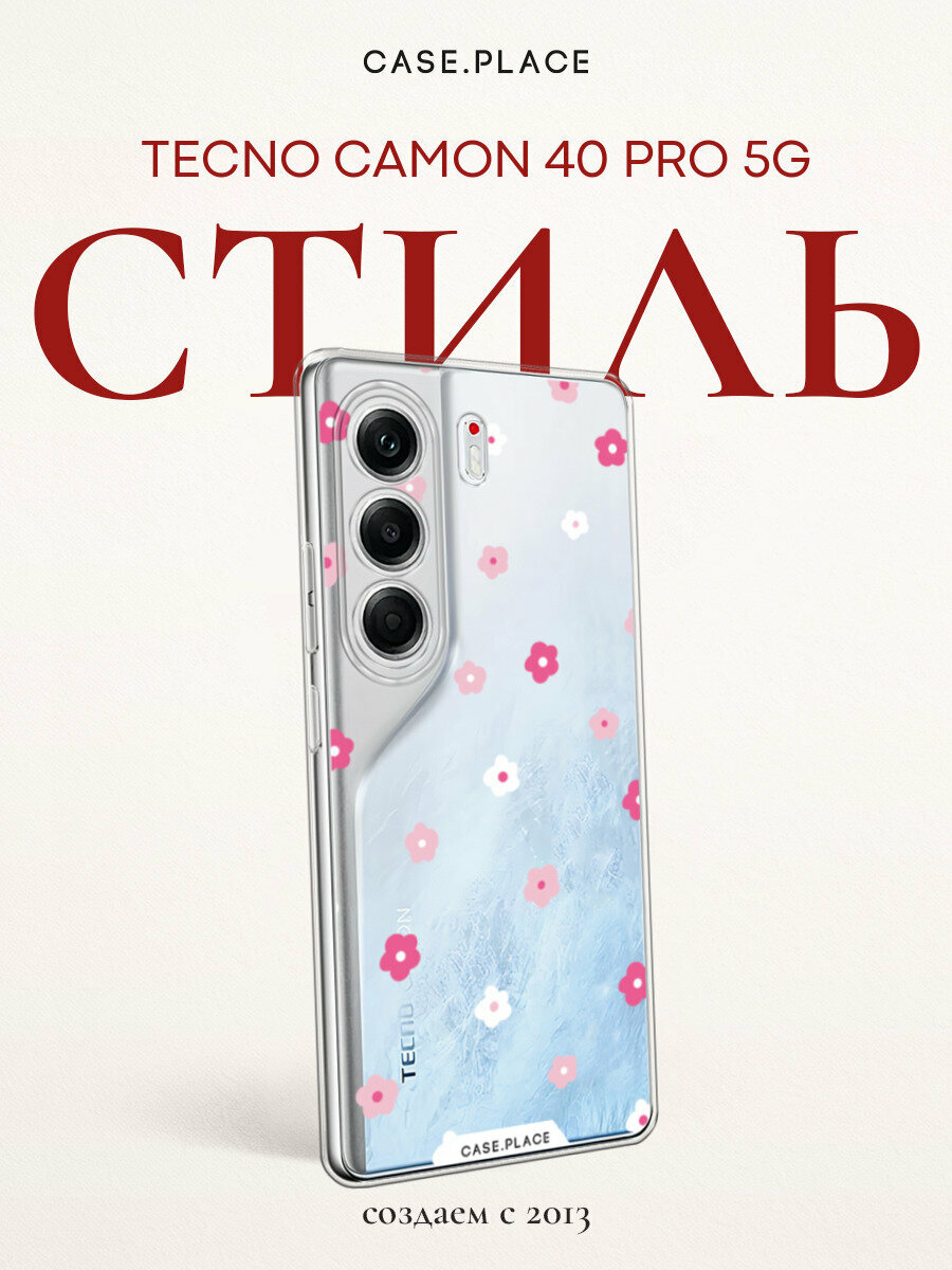 Чехол на Tecno Camon 40 Pro 5G / Текно Камон 40 Про 5G с принтом "Весенние цветочки рисунок", прозрачный
