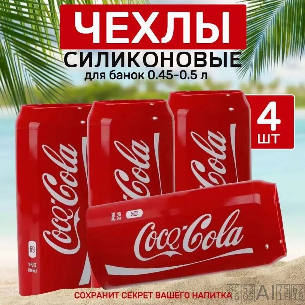 Украшение для бокалов, бутылок