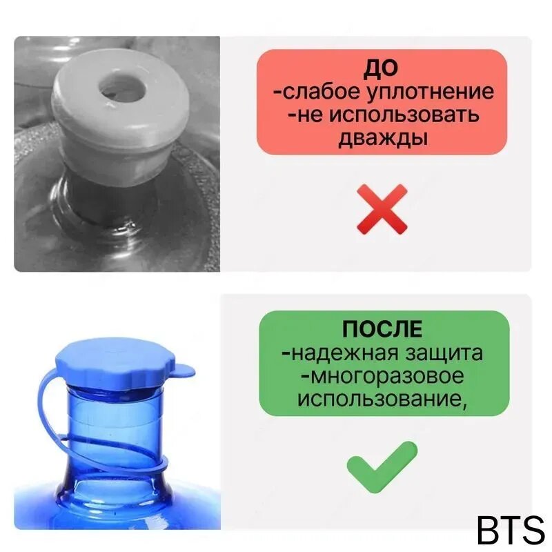 Пробка с фиксатором 4 шт. — фото 1