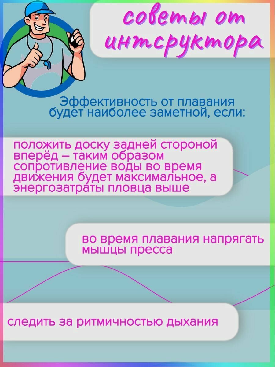 Игрушка для ныряния — фото 1