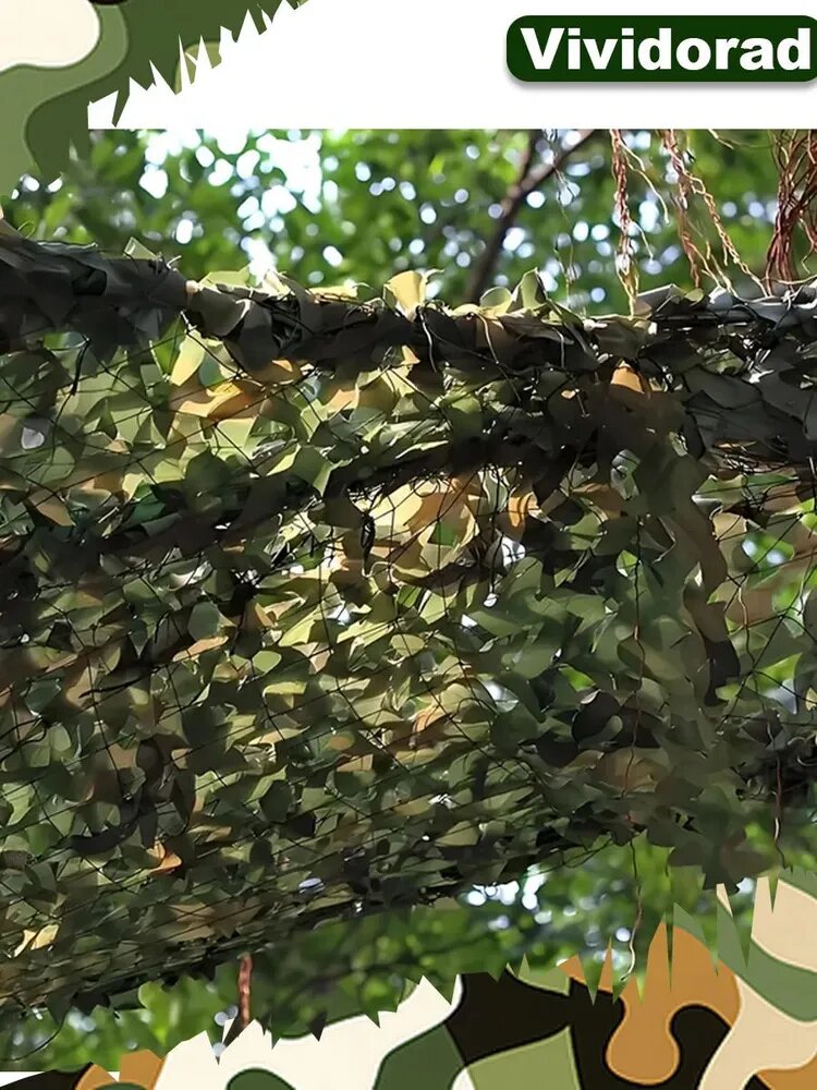 Маскировка для охоты — фото 1