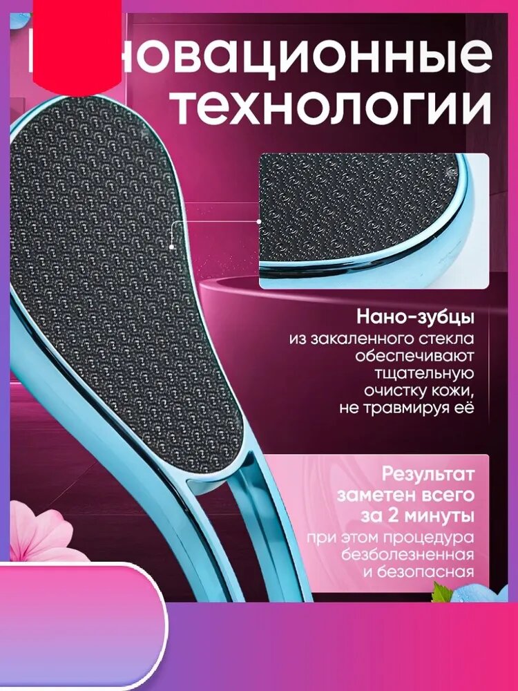 Пемза для ног — фото 1