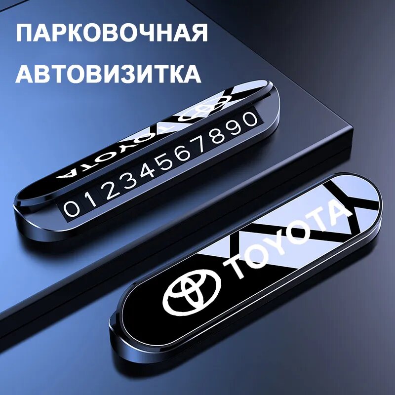 Автовизитка — фото 1