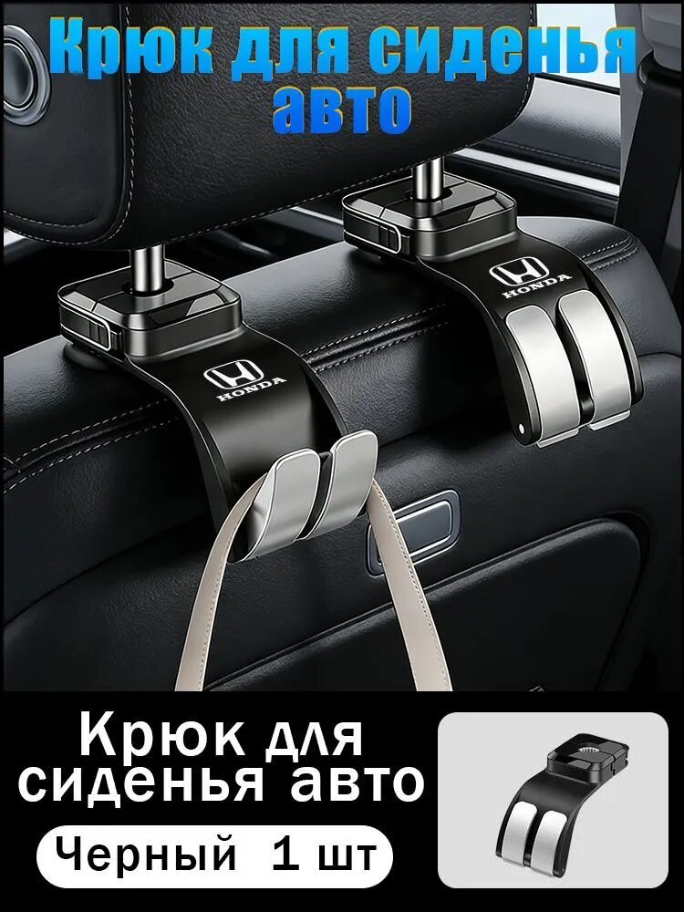 Полка автомобильная