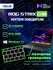 Игровой ноутбук ASUS ROG Strix G18, I9-13980HX, RTX4060, 16ГБ/1ТБ, Русская раскл...