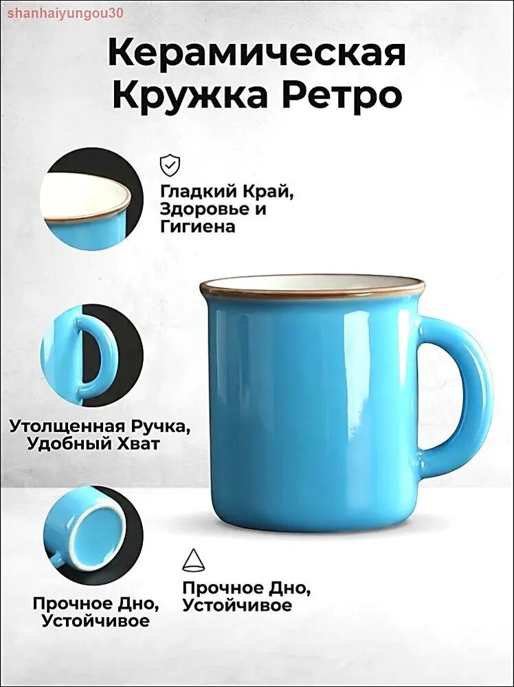 Чашка, 70 мл, 1 шт — фото 1