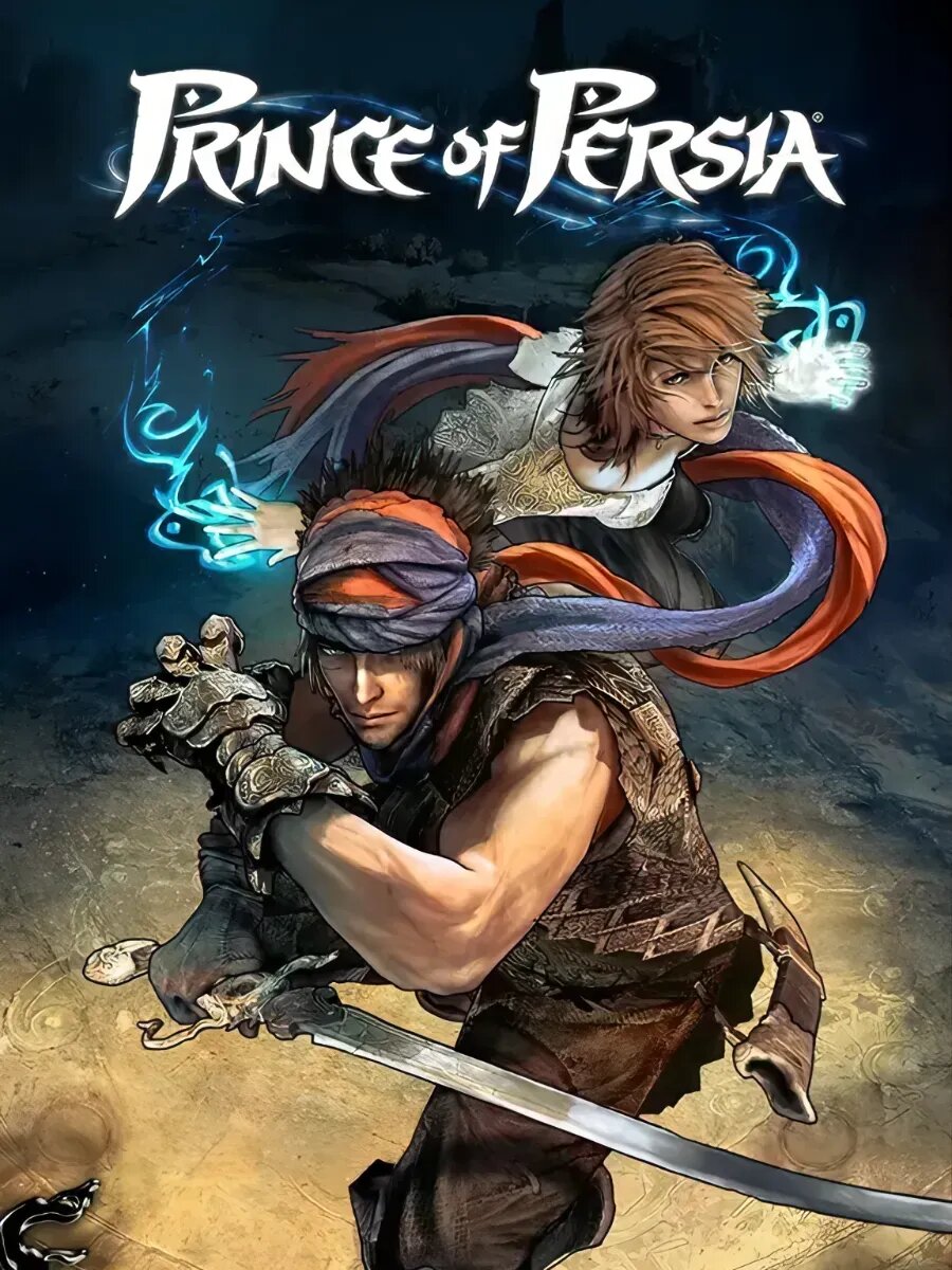 Prince of Persia (2008), игра для ПК (на флешке USB)