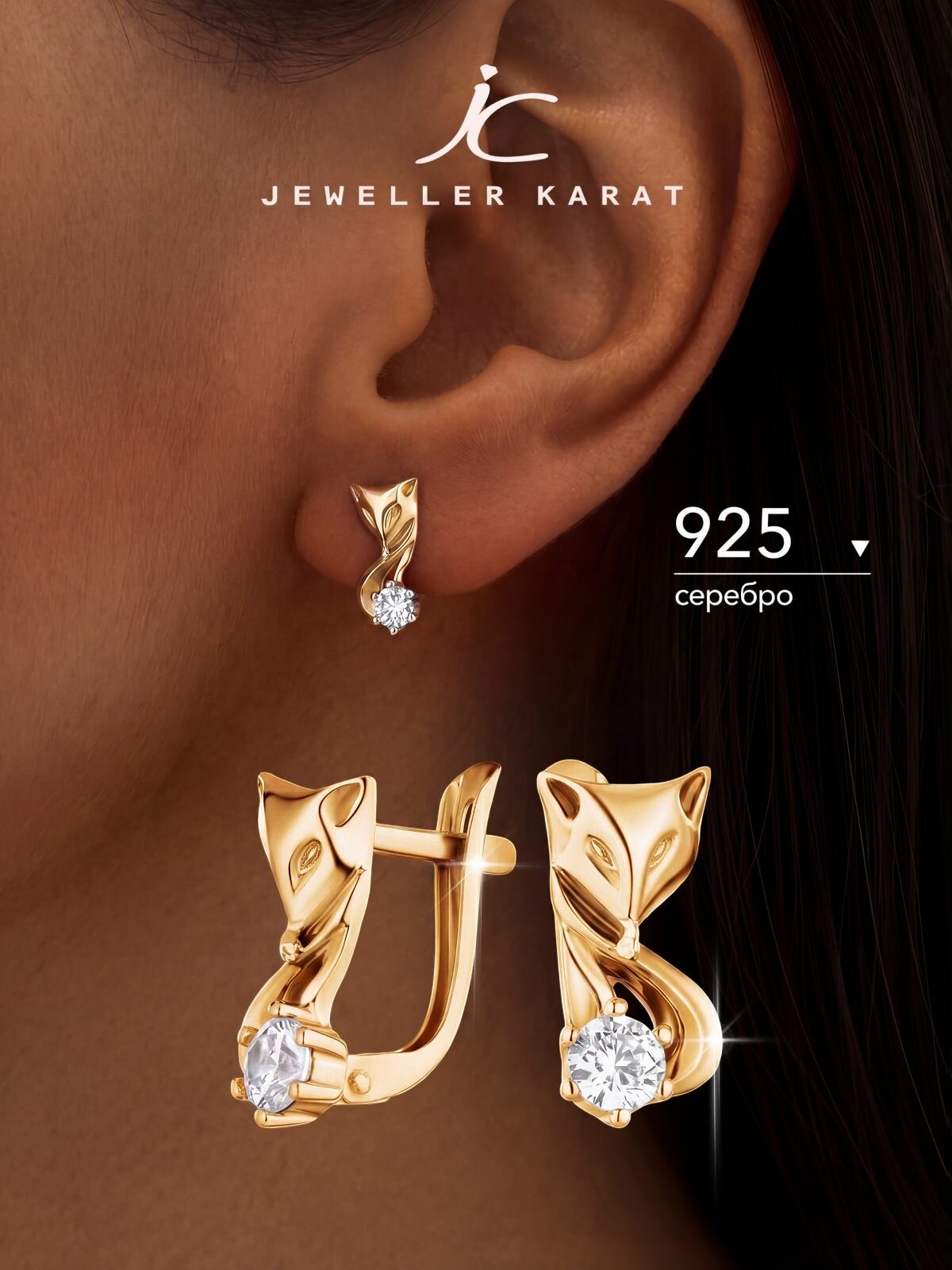 Серьги, серебро, 925 проба, фианит