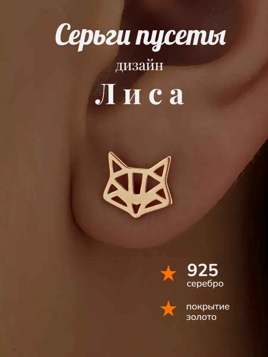 Серьги пусеты, серебро, 925 проба