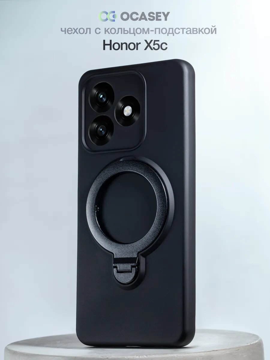 Чехол О'Кейси "Пламя", для Honor X5C, черный, стильный, защита камеры