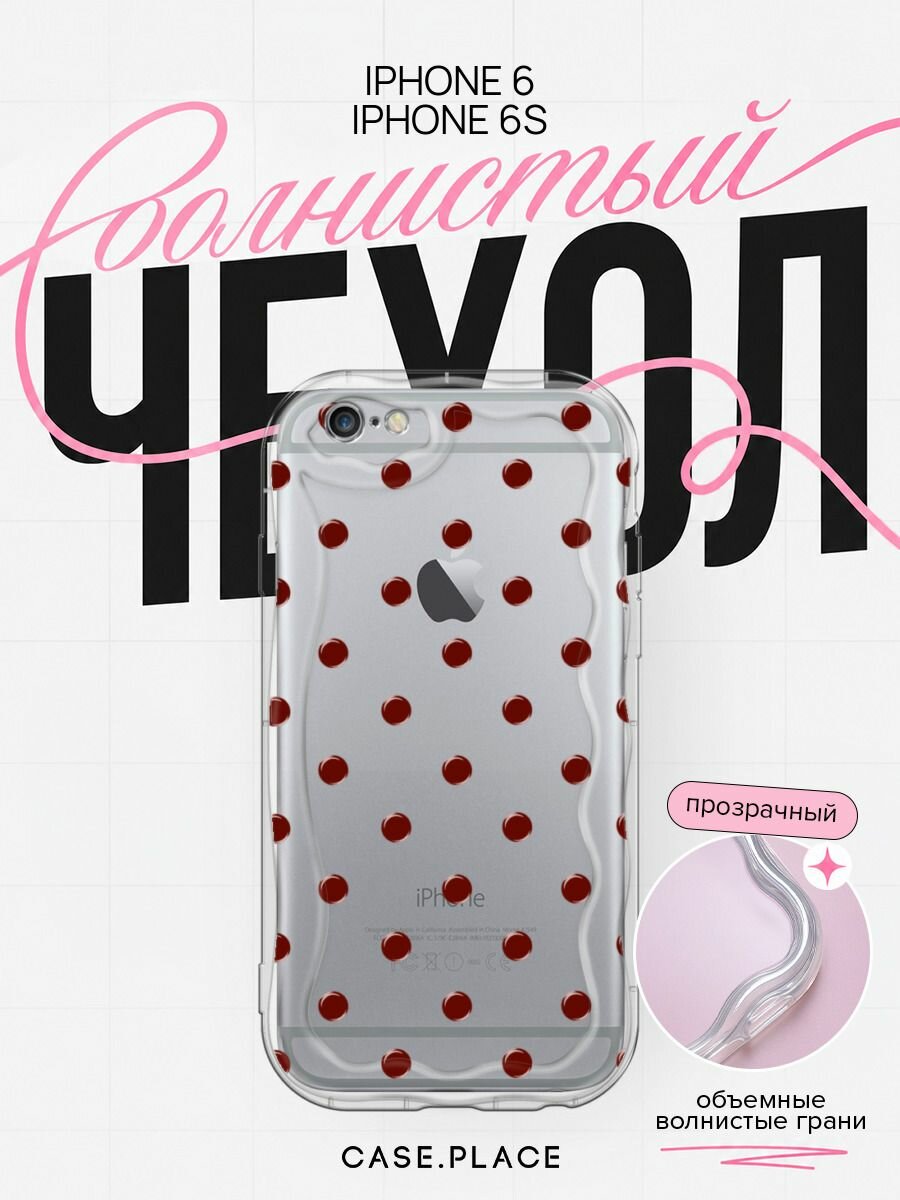 Чехол на Apple iPhone 6/6S / Айфон 6/6S с принтом Узор из точек