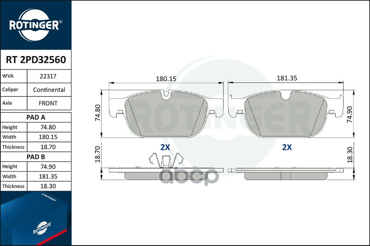 Колодки тормозные дисковые без датчика износа ROTINGER арт. RT2PD32560