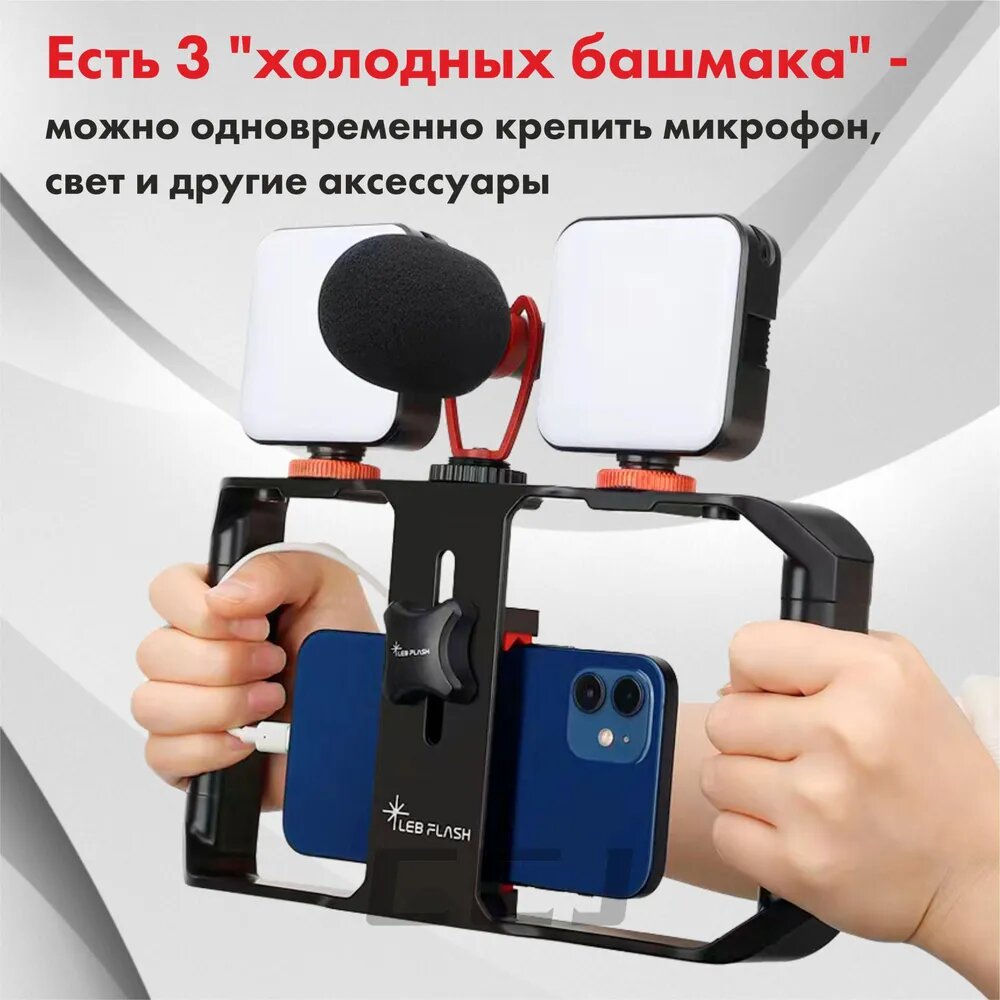 Держатель для телефона — фото 1
