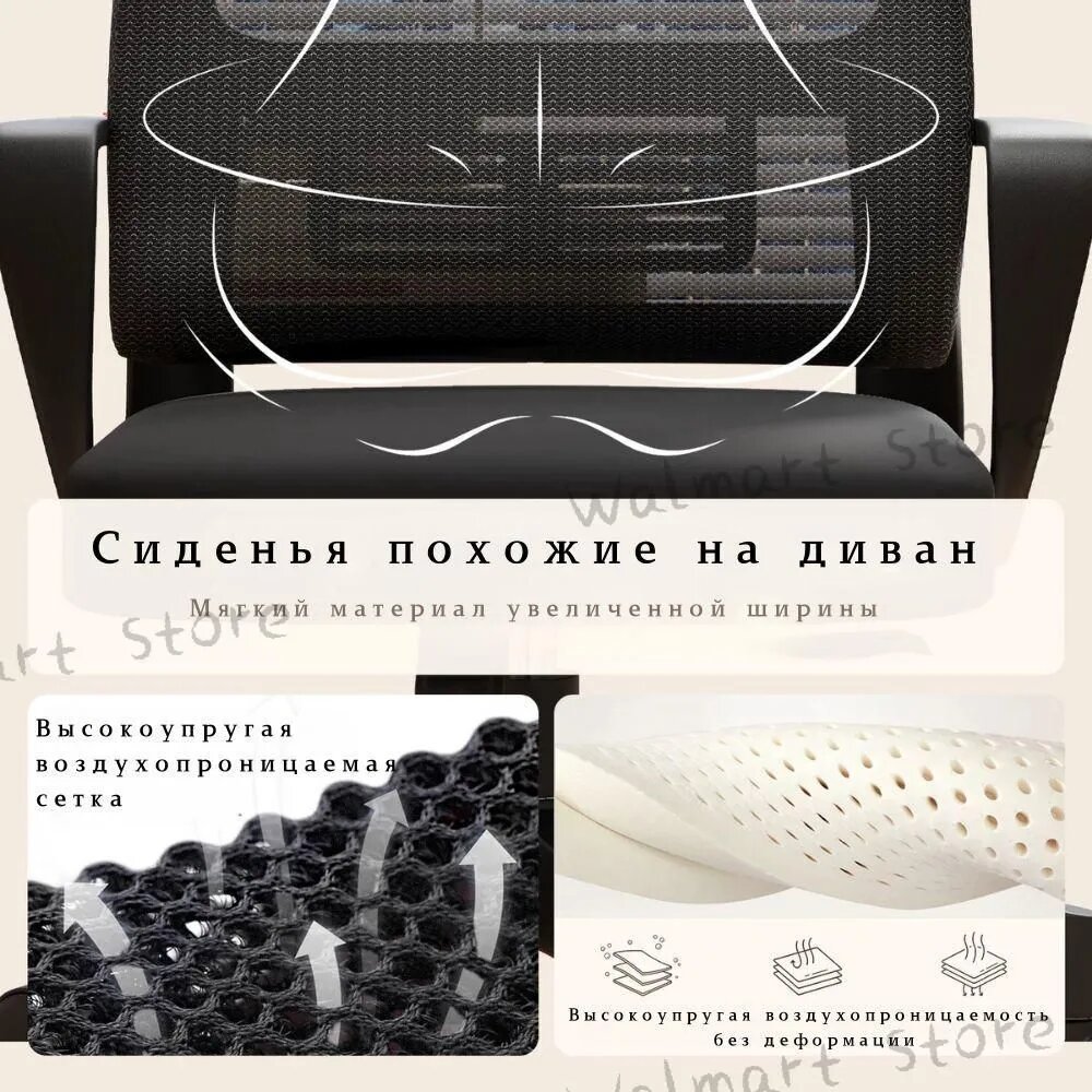 Офисное кресло YZ, черное, сетка, с подлокотниками, поддержка поясницы — фото 1