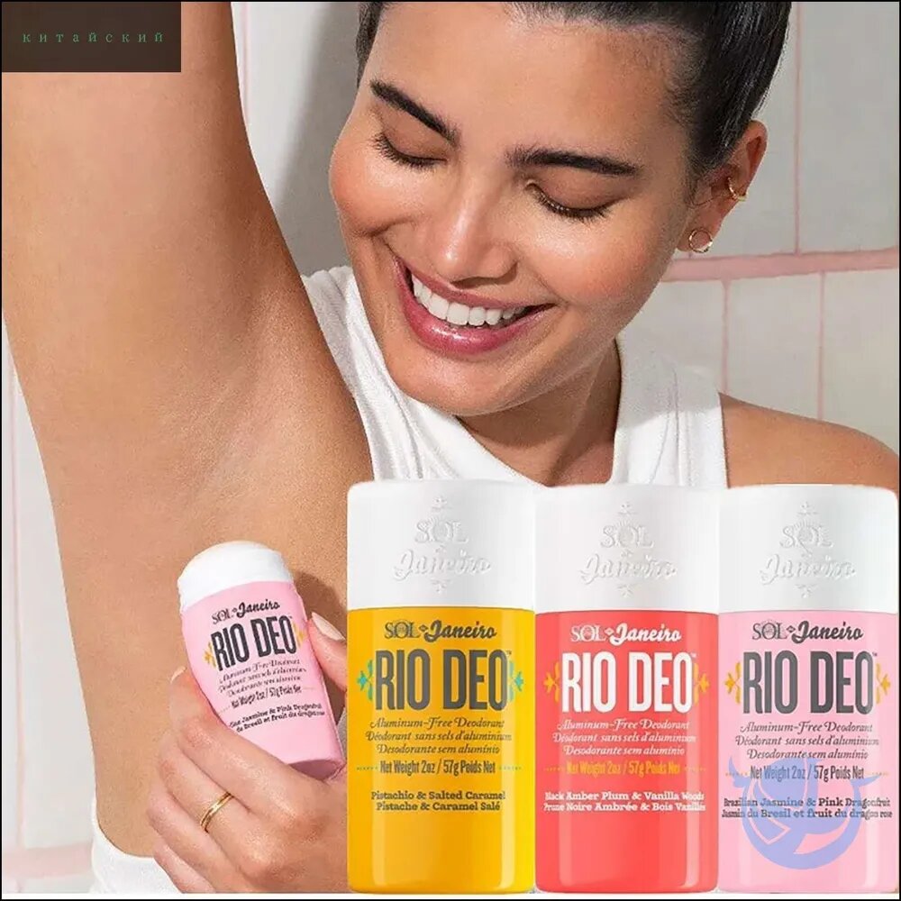 SOL de JANEIRO RIO DEO Дезодорант без алюминия Black Amber Plum & Vanilla Woods, 57 мл — фото 1